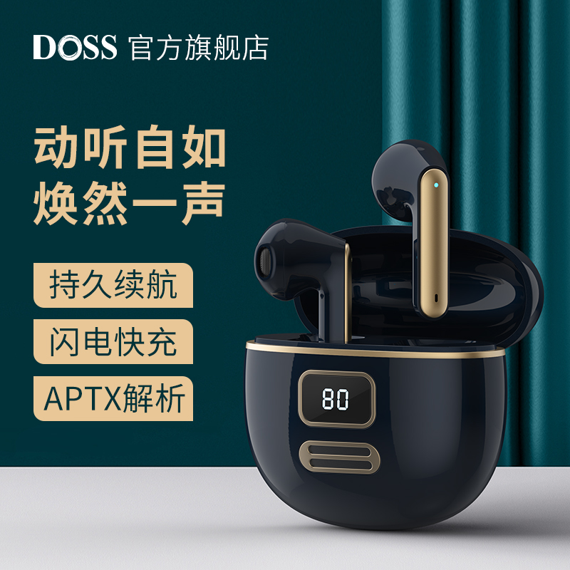 所有产品-DOSS音频官方网站